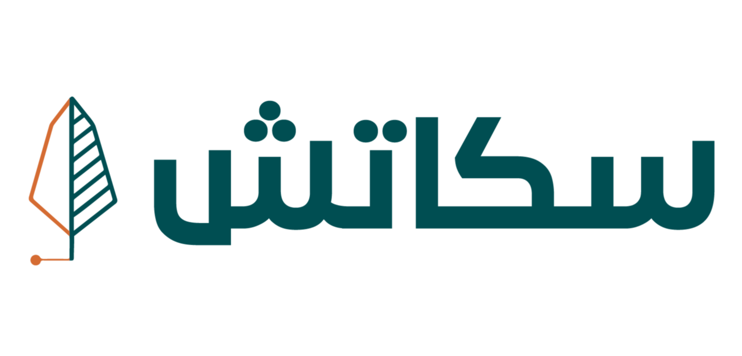 Josour Career Access Day – 9 February 2026 | NBE Applied Technology Schools
